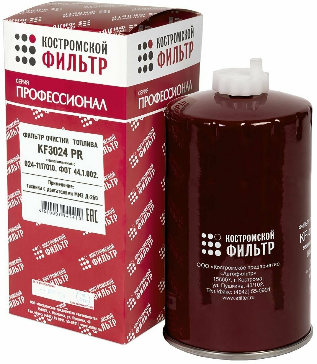 Фильтр топливный 024-1117010 "Профессионал", 44.1.002 "Костромской фильтр", KF3024