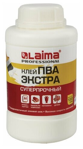 4 шт. Клей ПВА Экстра Суперпрочный 1 кг (керамика, ткань, кожа, дерево, бумага, картон), LAIMA, 606432