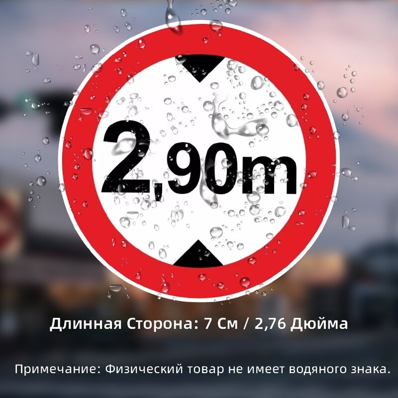 Наклейка максимальная высота 78,74 дюйма 90 Road 2M90 для ноутбуков, бутылок, транспорта, окон и стен, подходит для поверхностей из дерева, пластика, стекла и металла, 1 шт.