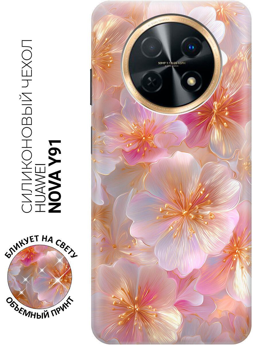Силиконовый чехол на Huawei nova Y91 с принтом "Шепот перламутра"