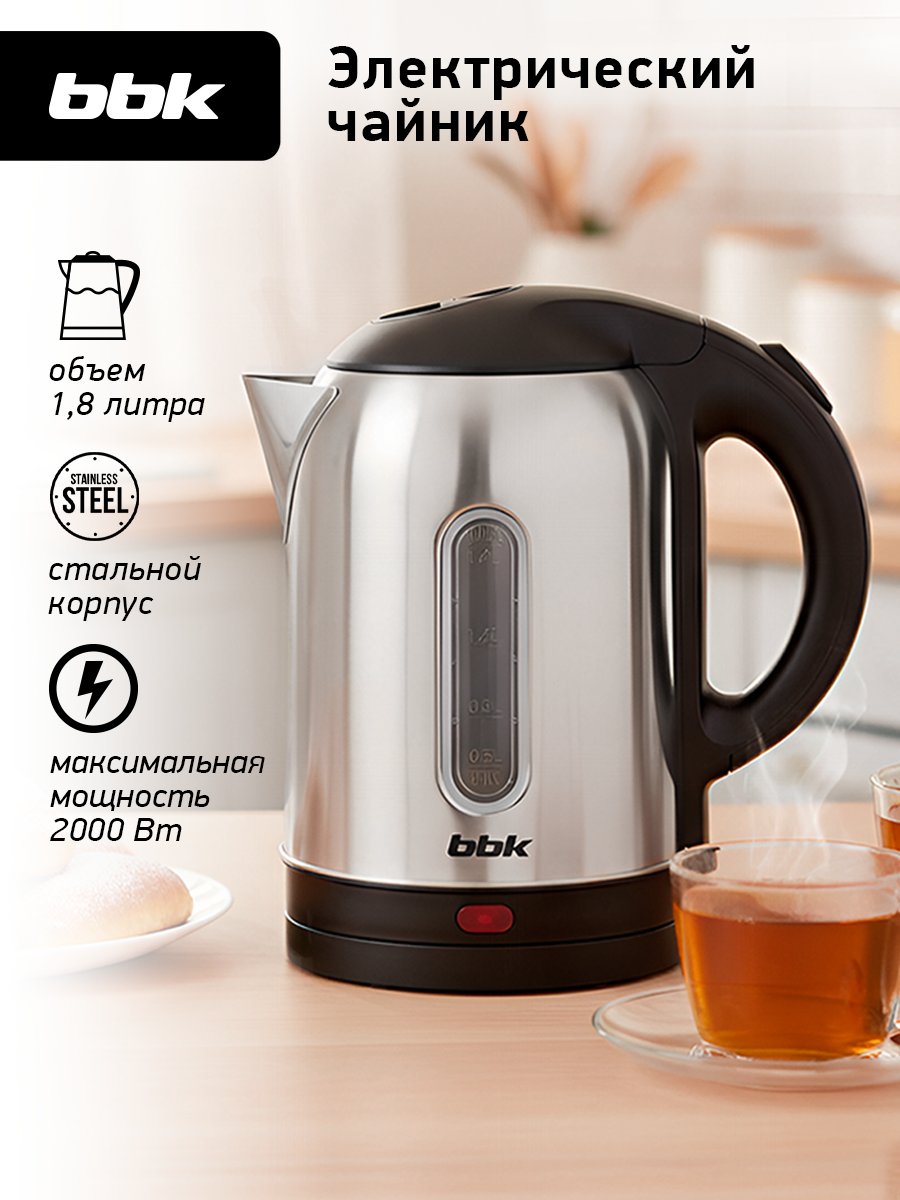 Чайник электрический BBK EK1815S черный/нержавеющая сталь, объем 1.8 л, мощность 1800-2000 Вт