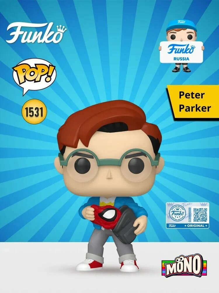 Поп Марвел: Дружелюбный Сосед Человек-Паук Питер Паркер funko pop