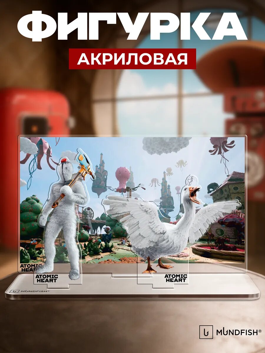 Акриловая фигурка Atomic Heart Узник лимбо