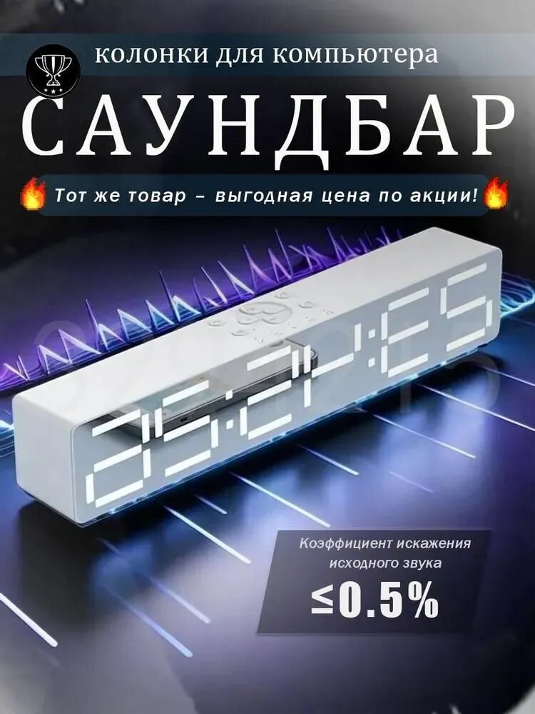 GM колонки для компьютера, С подсветкой, проводными USB-динамиками