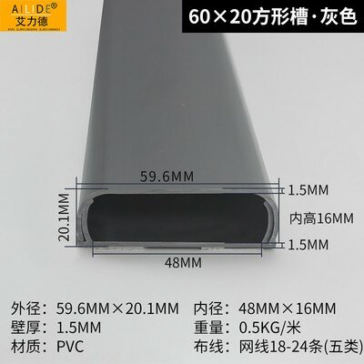 ПВХ-кабельный канал большого размера с закругленными углами для поверхностного монтажа, 6-сантиметровая накладка для кабеля, самоклеящийся пластиковый кабельный канал для домашнего использования.