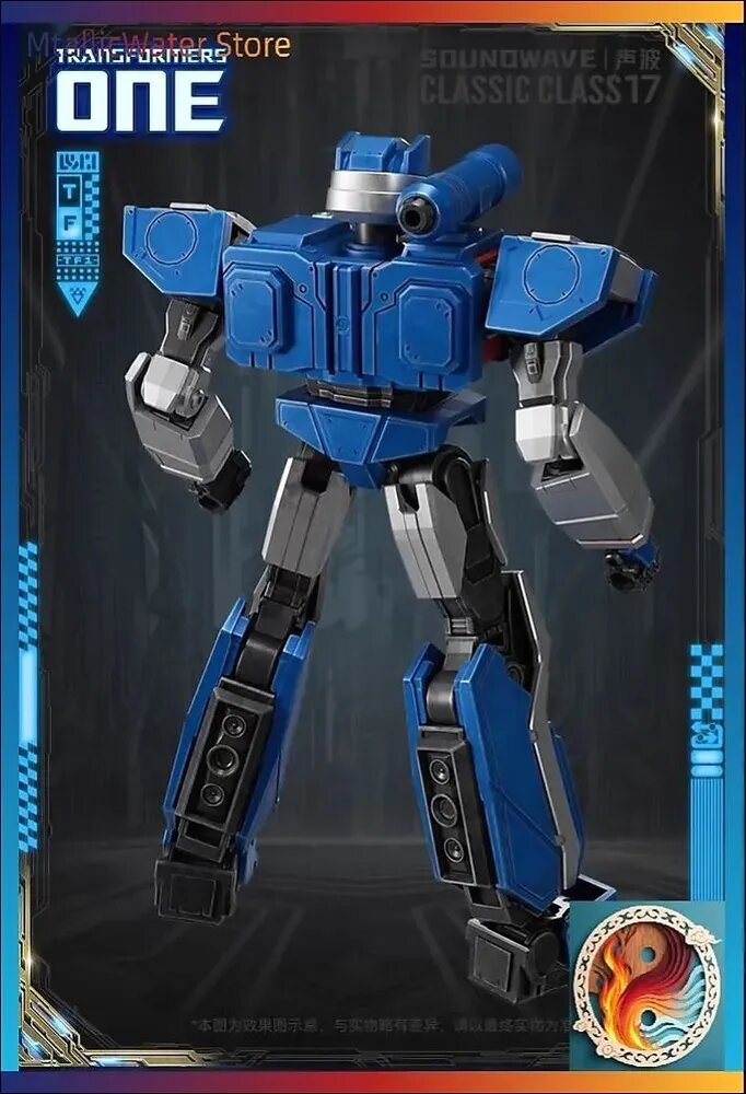Blokees Classic Class Transformers Soundwave 12.5cm Трансформеры игрушки — фото 1