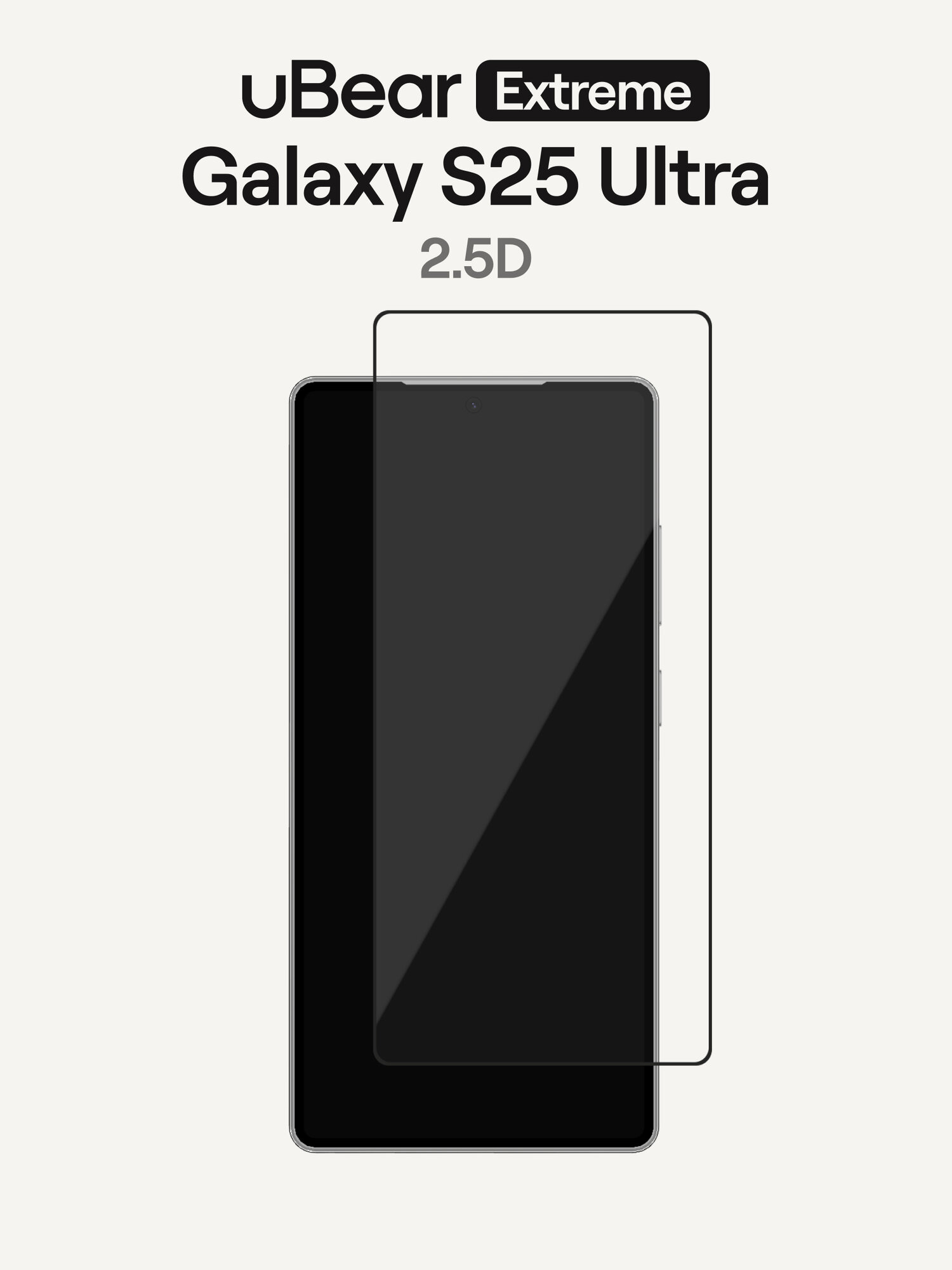 Стекло защитное uBear Extreme Nano Shield для Samsung Galaxy S25 Ultra, алюмосиликатное