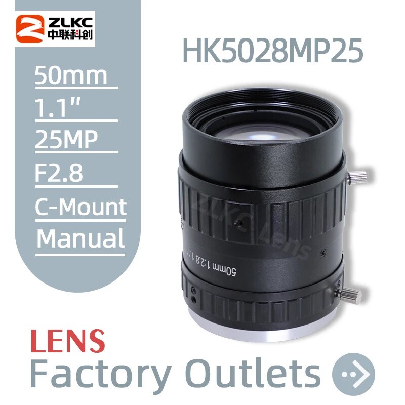 Промышленная камера Basler HK5028MP25 FA 25МП 50 мм