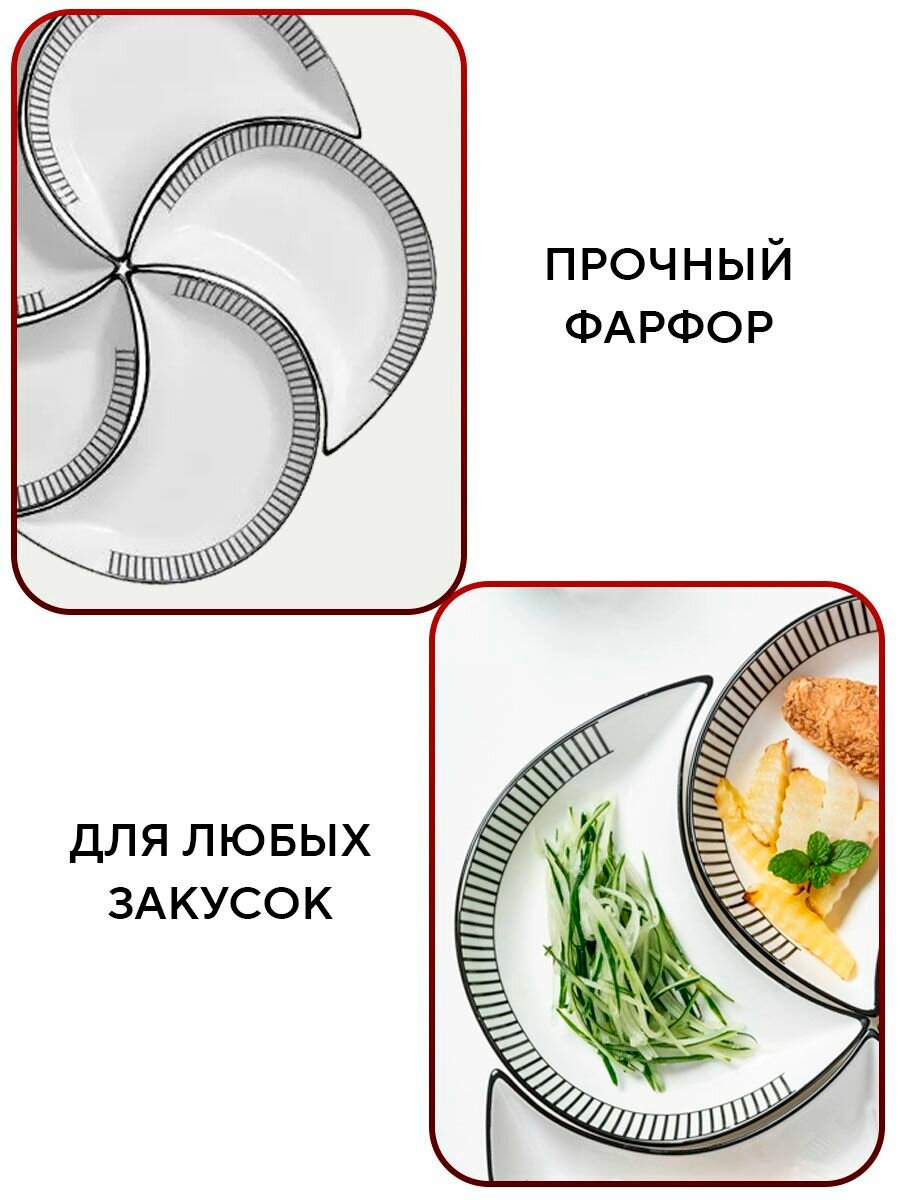 Тарелка — фото 1
