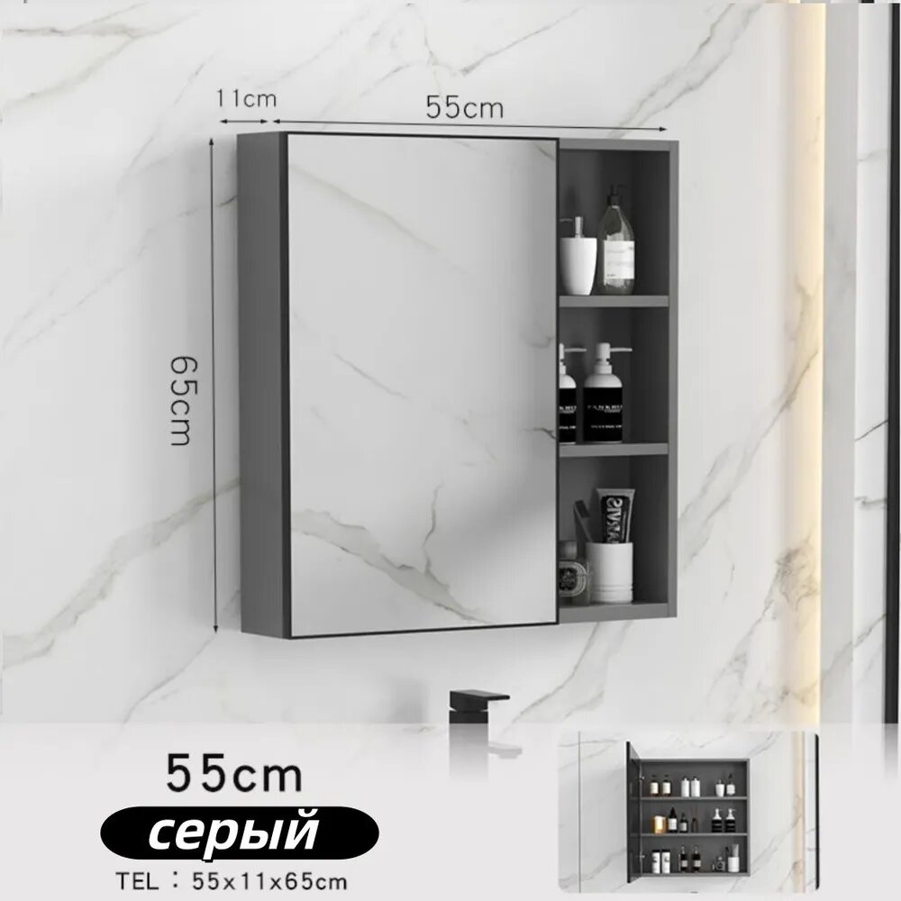 OSEMA Шкаф для ванной, 55х11х65 см, Универсальный