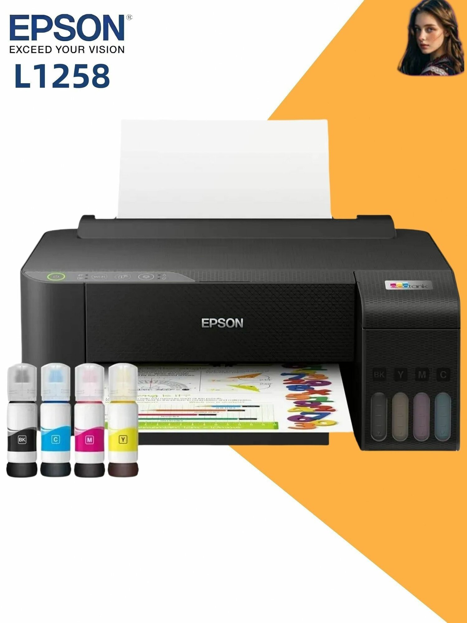 Принтер струйный Epson L1258.