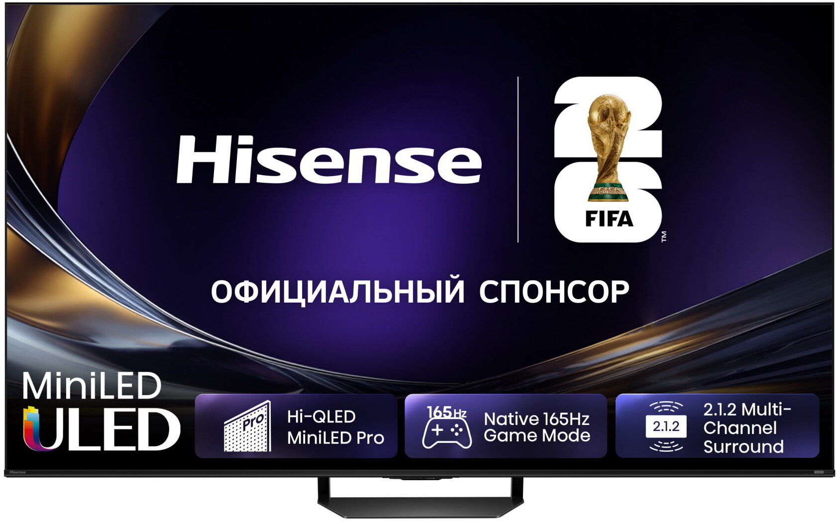 Телевизор Hisense 55U7S PRO, 3840x2160, Mini LED, голосовое управление, черный