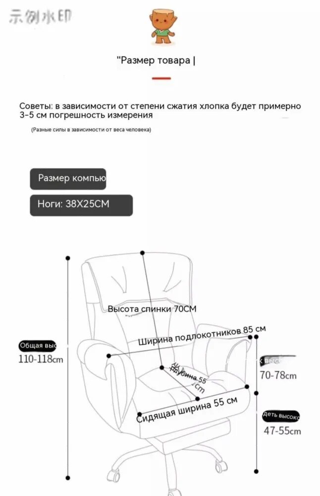 Офисное кресло, белый — фото 1