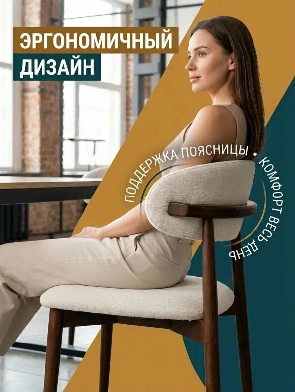 Стул, каркас из массива дерева, цвет орех + бежевый лён, 2 шт. — фото 1