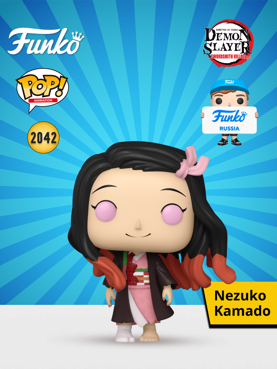 Фигурка POP! Animation Demon Slayer Nezuko Kamado (Smiling) (2042) 86507