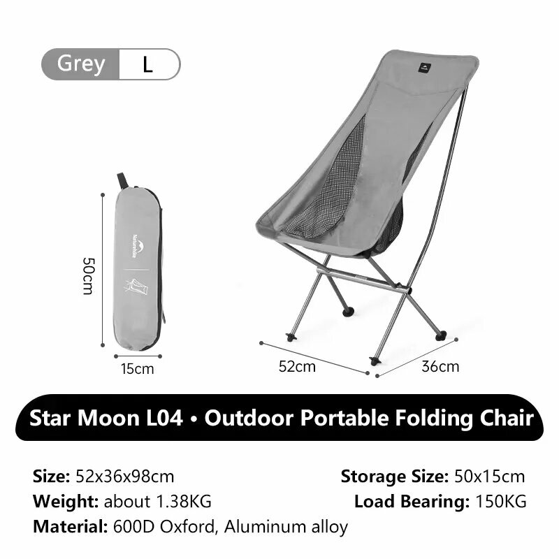Складной стул Naturehike Star Moon L04 Серый, Silver grey L