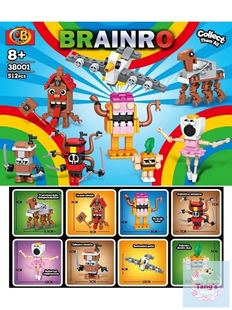 Конструктор лего Brainrot (Брейнрот) 512 деталей, пластик, для мальчиков, разноцветный