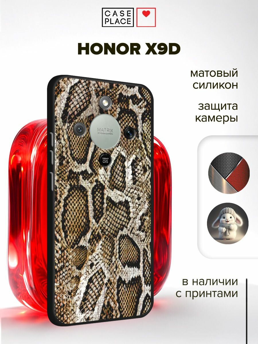 Черный матовый чехол на Honor X9d / Хонор X9d с принтом змея