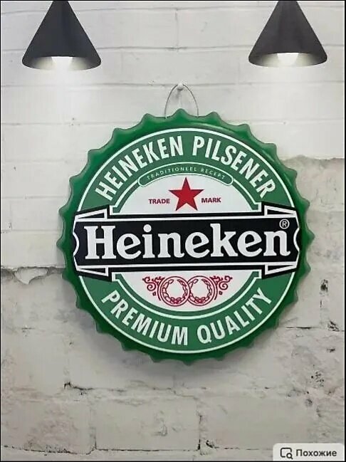 Декоративная пивная крышка beer heineken