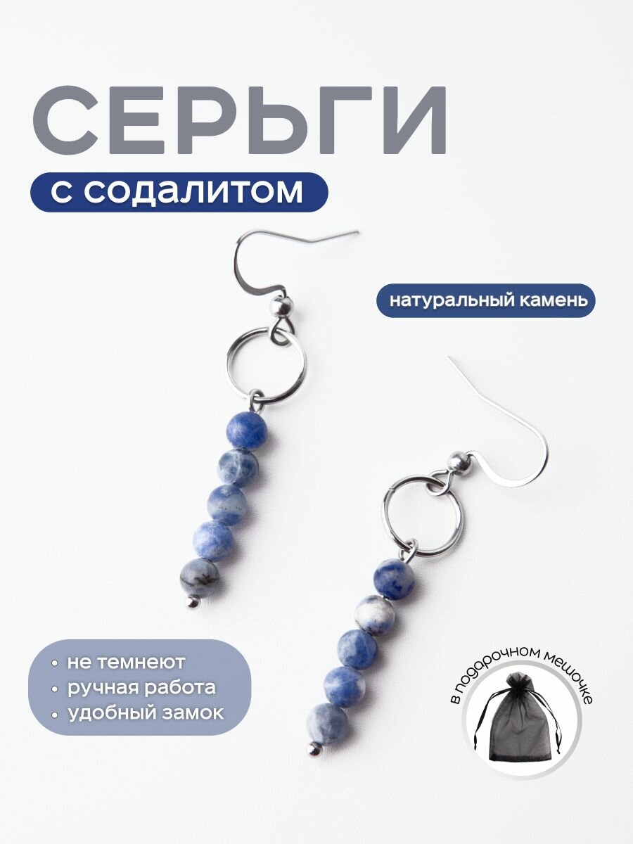 Моносерьга