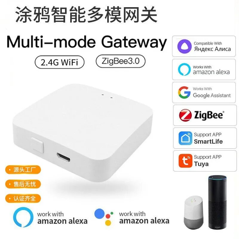 Беспроводной сетевой шлюз Tuya ZigBee 3.0 для умного дома хаб