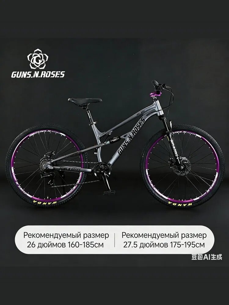 Велосипед Городской, Шоссейный, APSJSD-26 дюйма Бежевый8скоростей