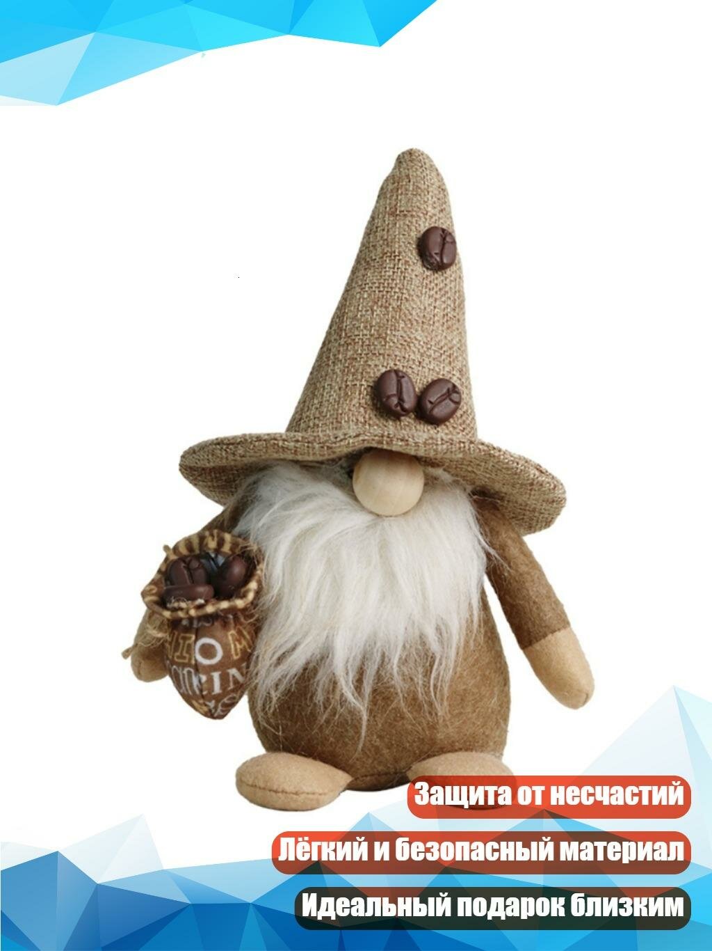 Скандинавский гном для кухни, шляпа светлого цвета