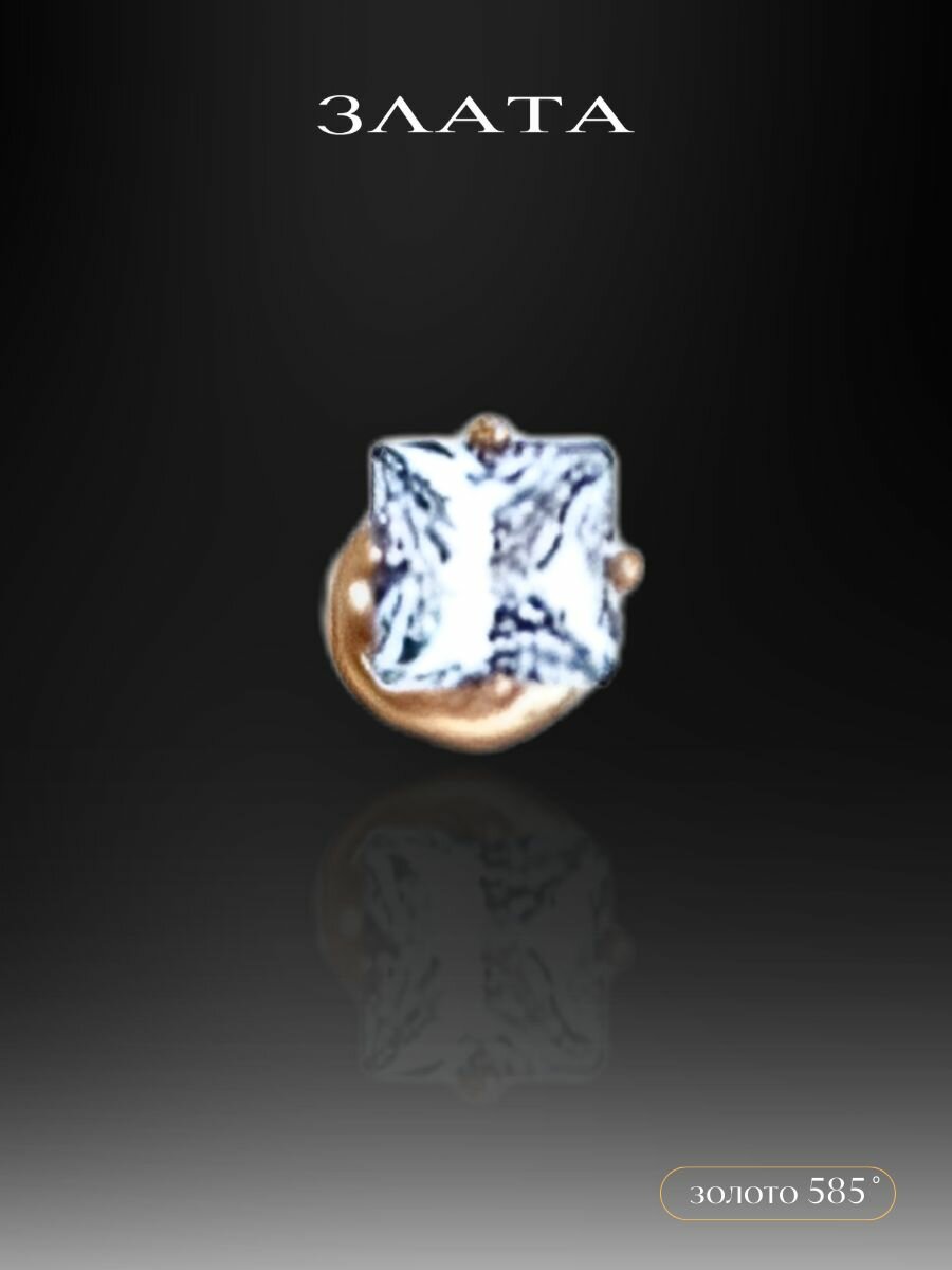 Серьги ЗЛАТА, красное золото, 585 проба