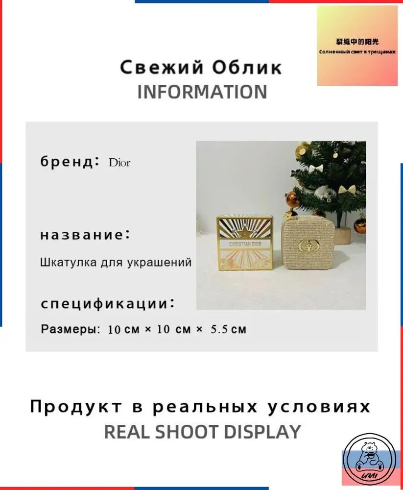 Шкатулка — фото 1