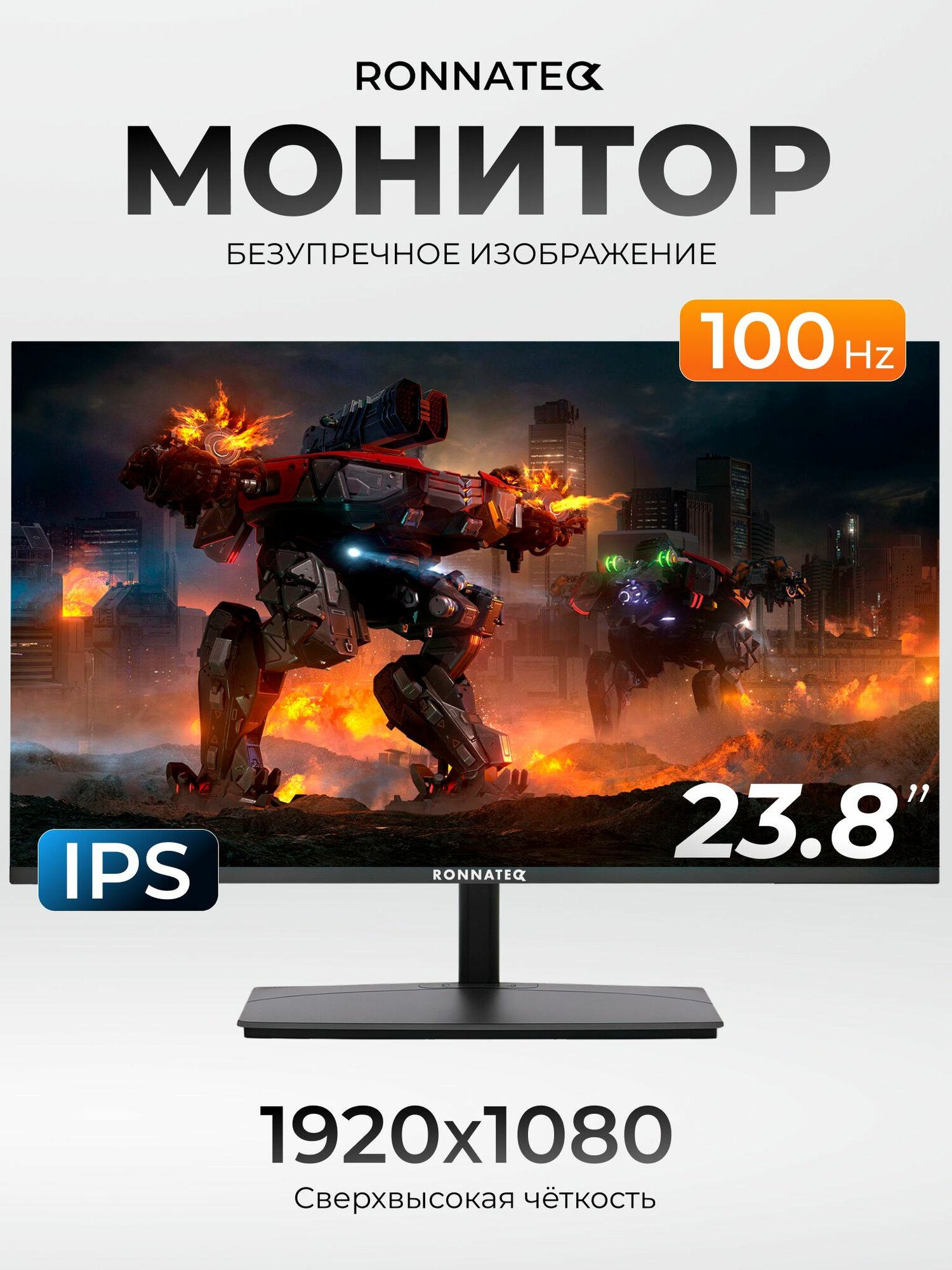 Игровой монитор Ronnateq Oceanview T238 IPS, диагональ 23,8", 16:9, чёрный матовый