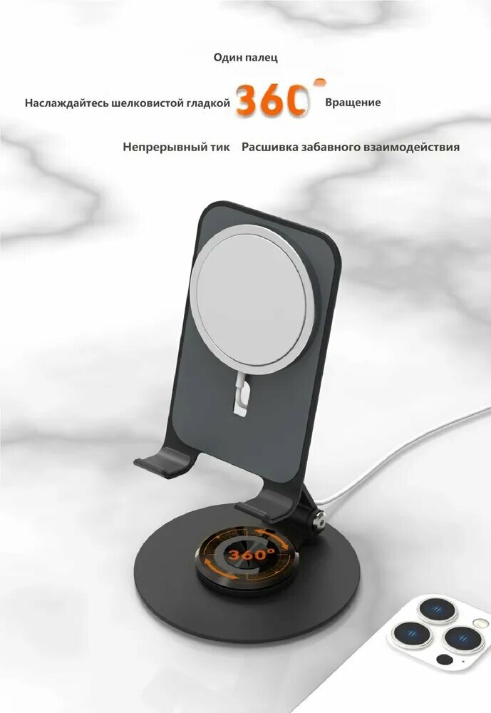 Поворотная складная подставка для планшета с беспроводной зарядкой и магнитным креплением