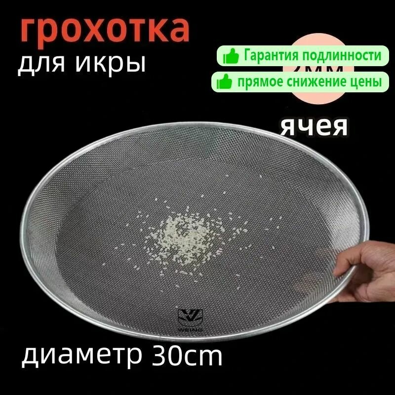 Аксессуары и оснастка для рыбалки