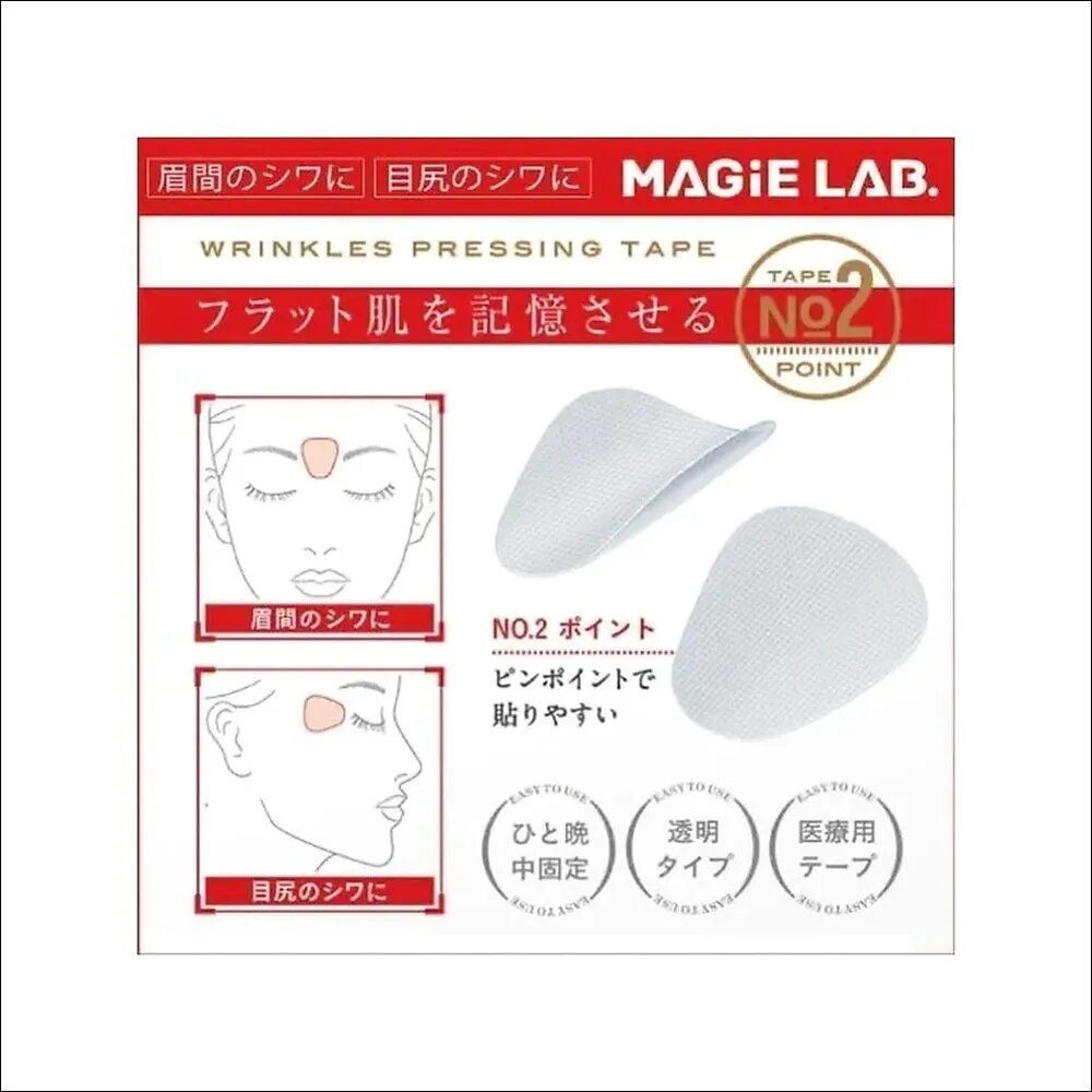 Прозрачные тейпы для лица от мимических морщин 27 шт