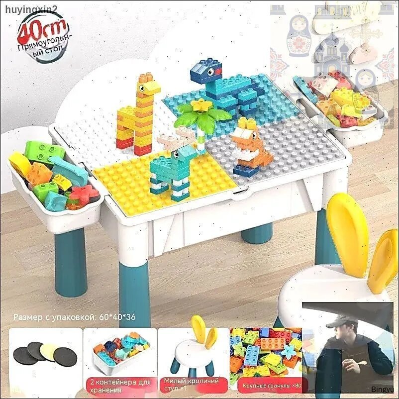 Комплект детской мебели