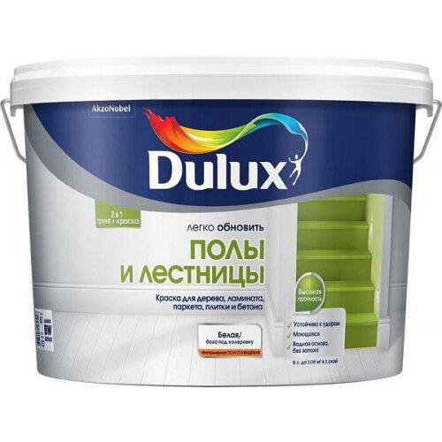 Краска Luxium DULUX Полы и лестницы, водно-дисперсионная, полуглянцевая база BW 9 л.