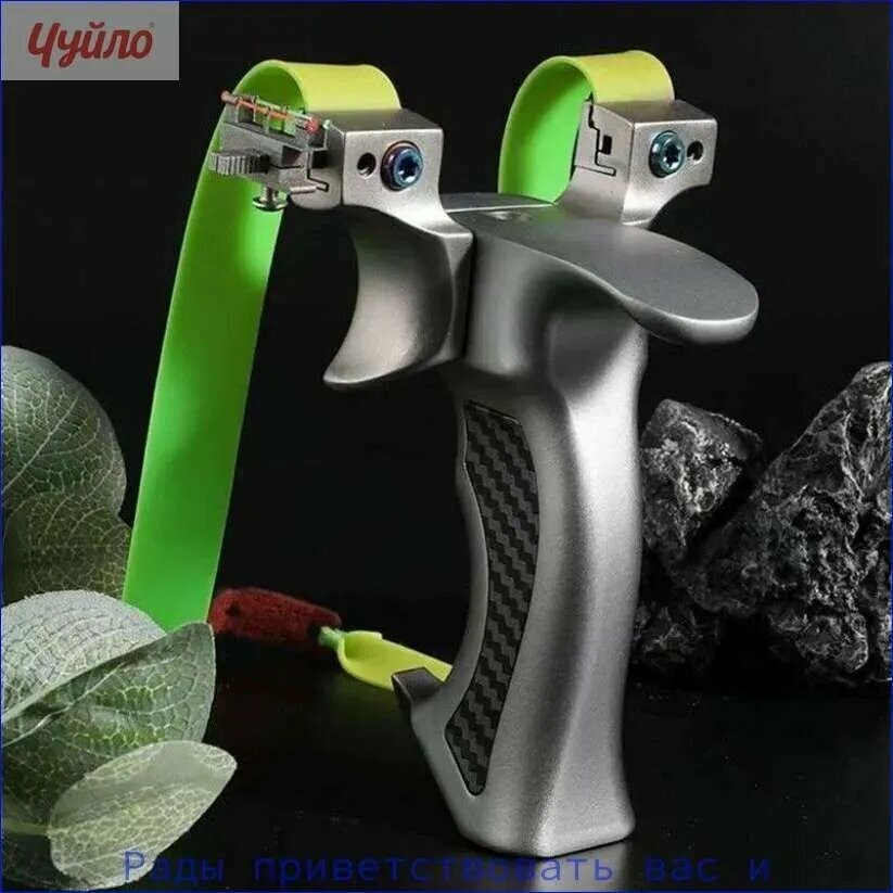 Шарики, гарпуны, стрелы для рогатки