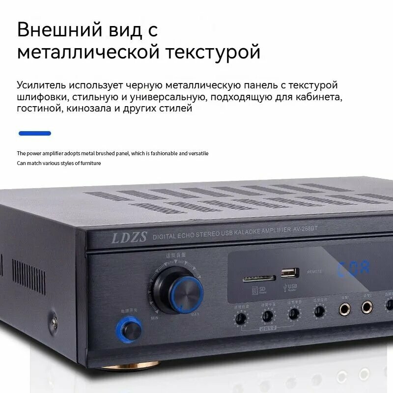Zhengying AV-268BT 800W 5.1-канальный мощный усилитель мощности Bluetooth