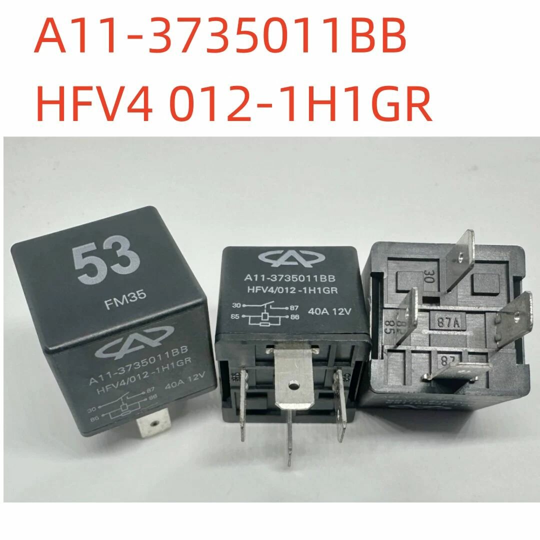 2шт. Реле HFV4 012-1H1GR 12VDC 40A, 4 контакта A11-3735011BB