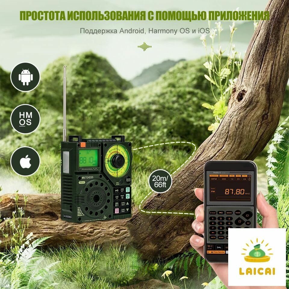 RETEKESS Магнитола, оливковый, белый