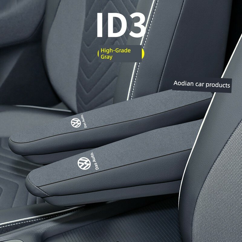 Volkswagen ID.3 2021-2024 Раздельный стиль накладки на центральный тоннель, ледяной серый, 2 шт. для интерьера