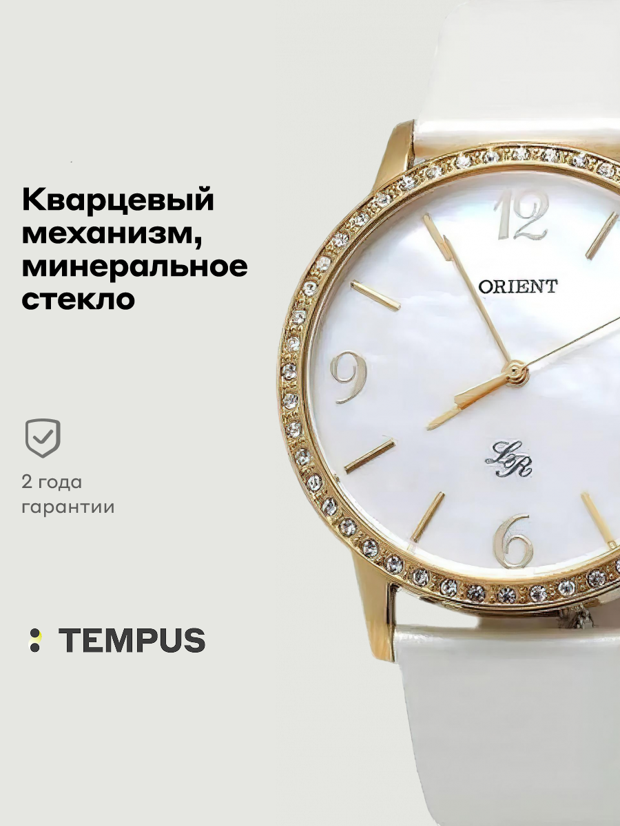 Наручные часы Lady Rose