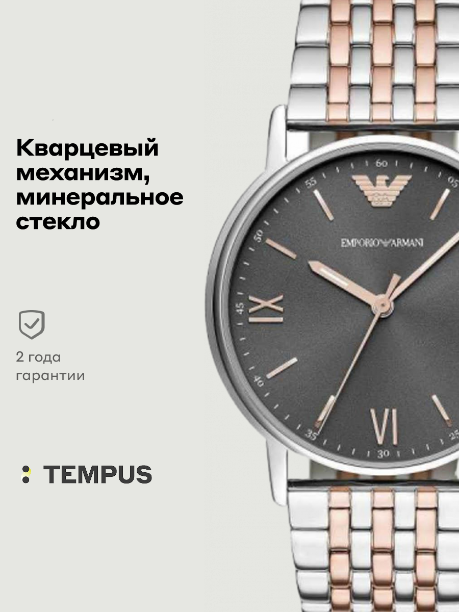 Наручные часы