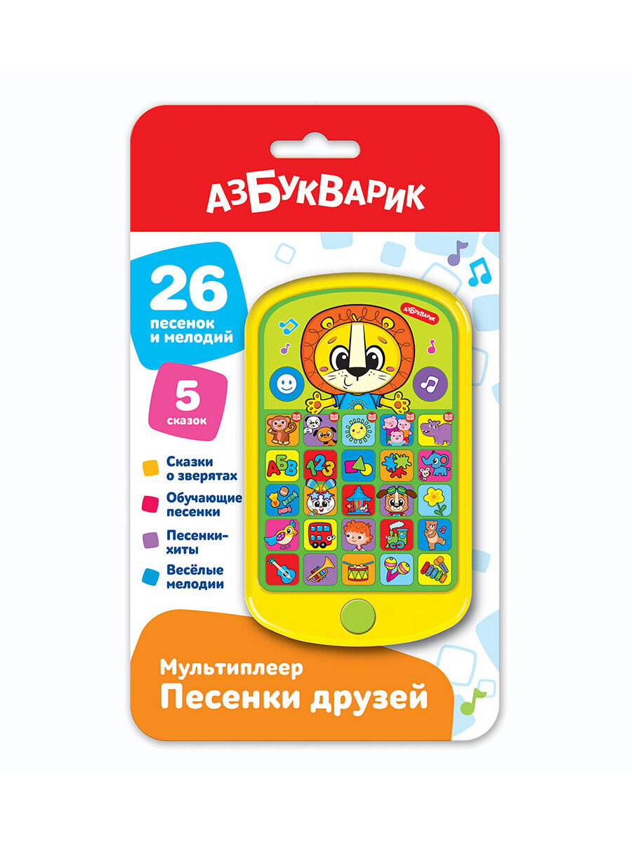 Азбукварик Мультиплеер Песенки друзей 3107 с 1 года