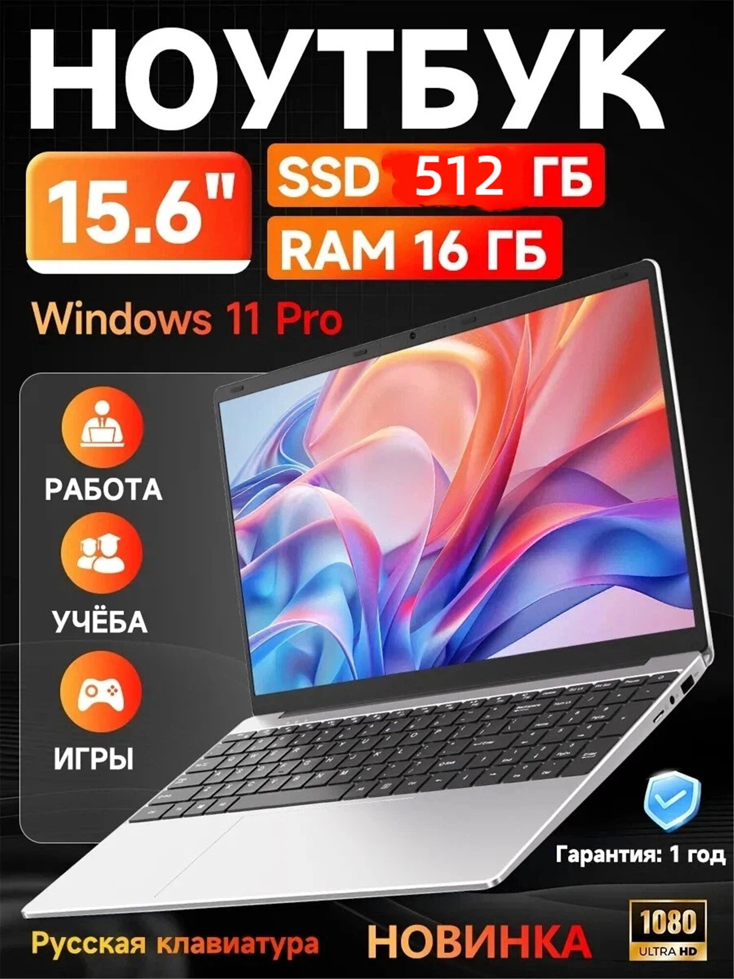 Ноутбук 15,6 дюйма, Intel N5095,16 ГБ, SSD 512 ГБ, графические процессоры Intel UHD , Windows 11, русская клавиатура