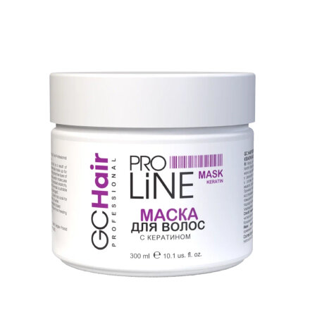 GC Hair Professional, Маска для волос Keratin Mask, 300 мл