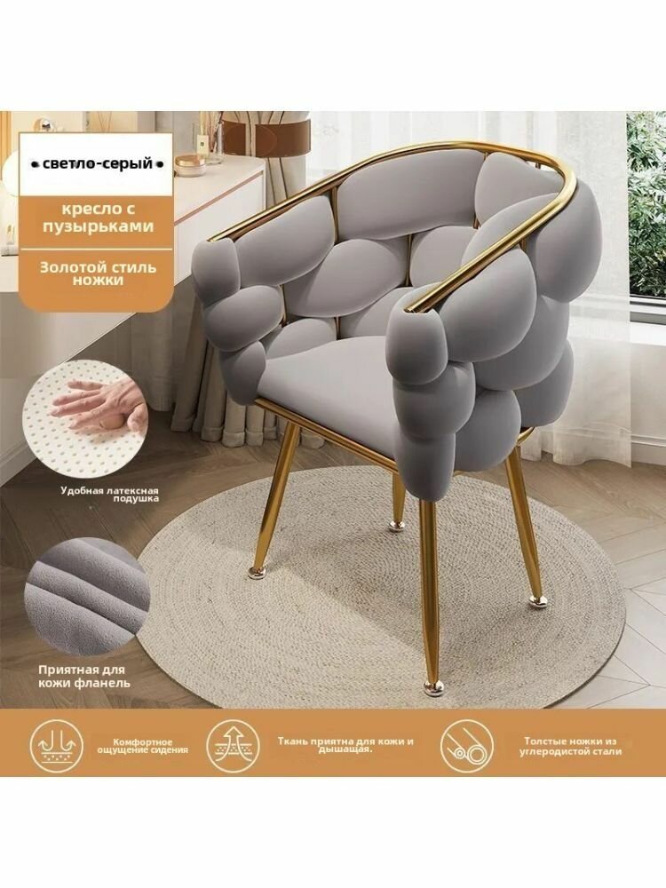 Роскошное кресло Shell для хозяина и клиента, 1 стул