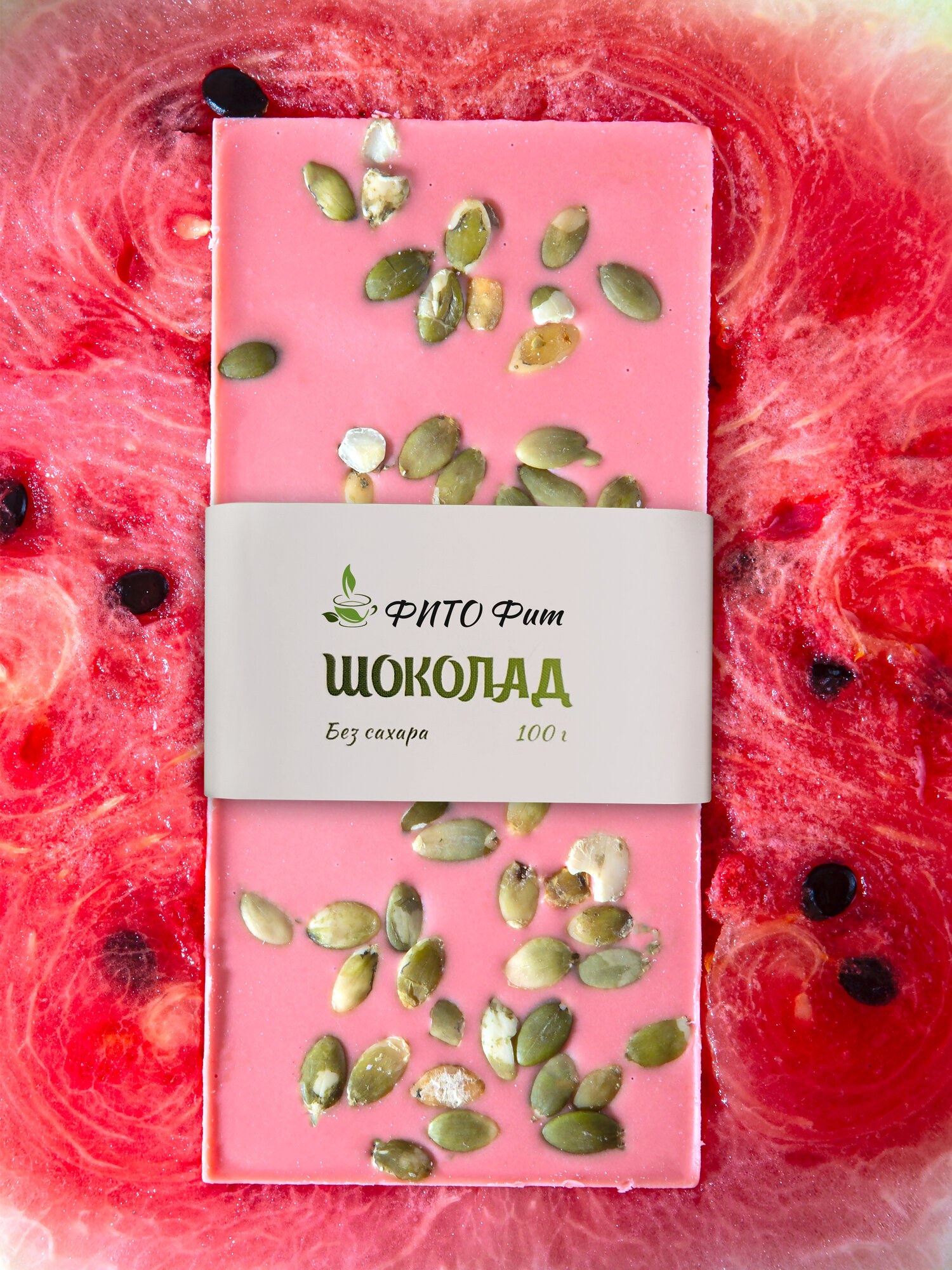 Шоколад арбузный, с семенами тыквы, без сахара, фито Фит, 100 г