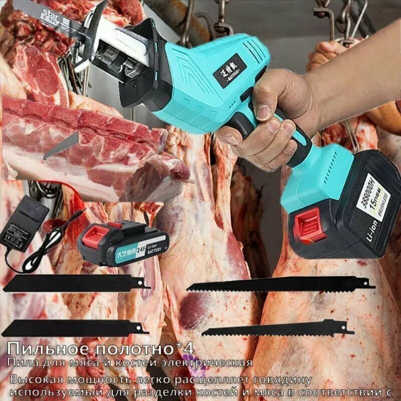 Электрический нож GvVAS2Sr-429, светло-зеленый