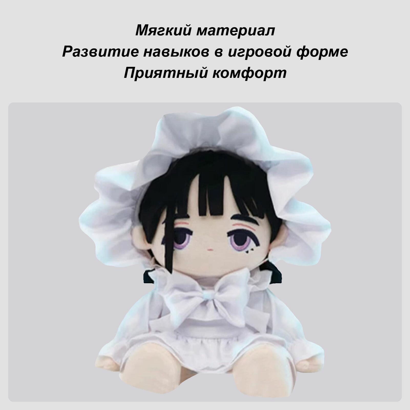 7,8-дюймовая периферийная аниме-кукла