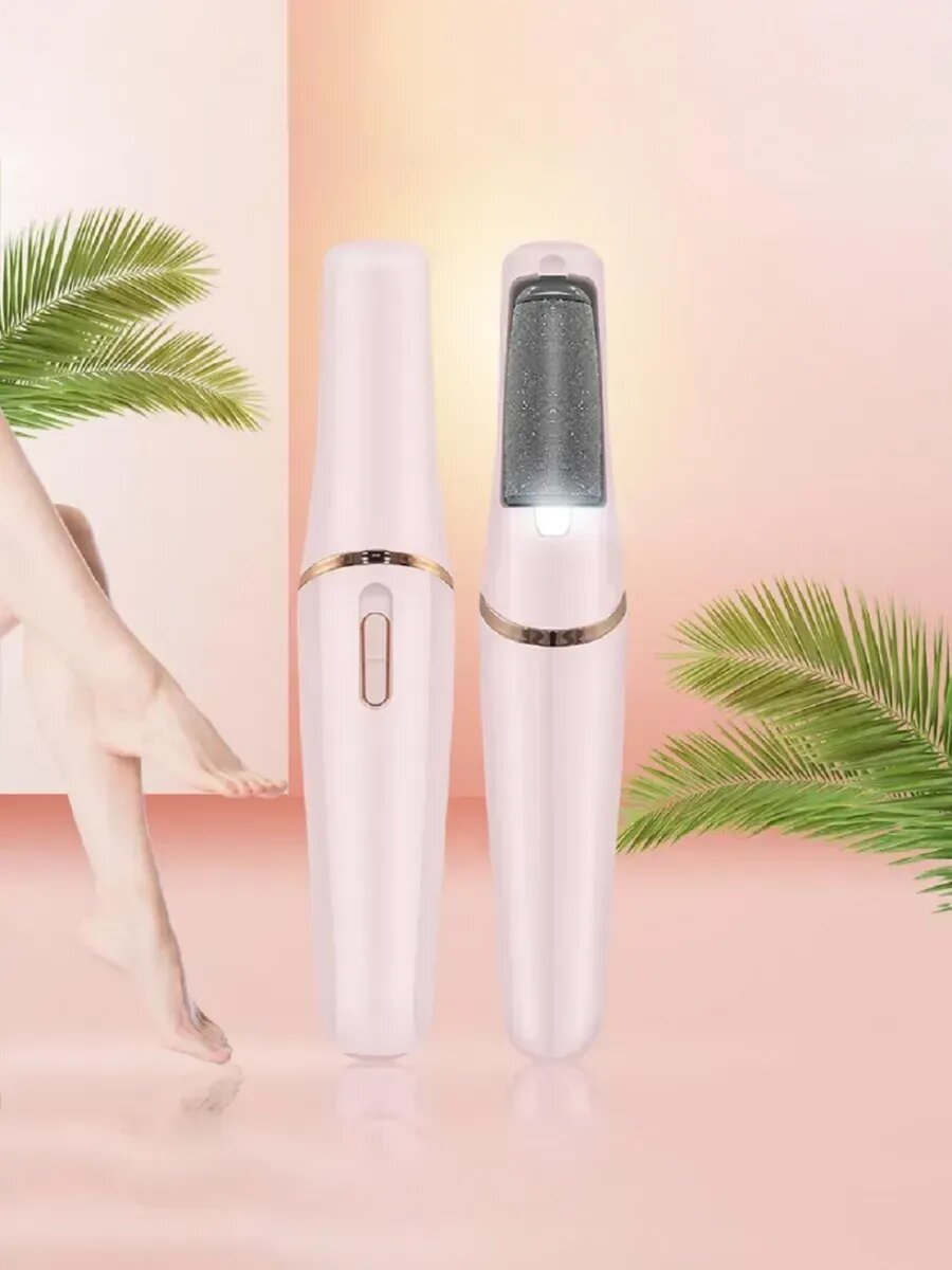 Пемза для ног электрическая